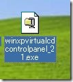 Virtual CD-ROM Control Panel for Windows XP » KUMA TYPE